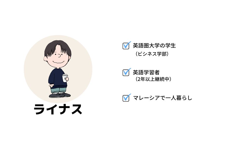 【1ヶ月で2000語覚える】単語帳を使った超効率的な英単語の覚え方 – Eigopark