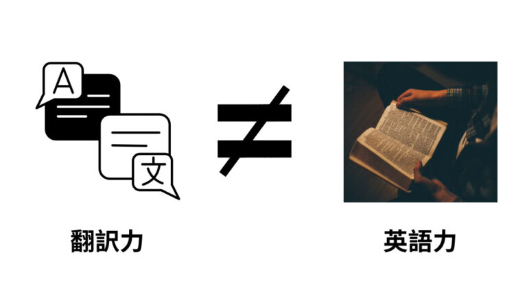 【完全保存版】英語多読がおすすめな理由とやり方を5ステップで解説！ – Eigopark
