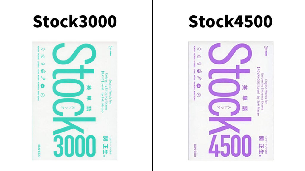 【これだけでOK】関正生のおすすめ参考書5選【分野別】 – Eigopark