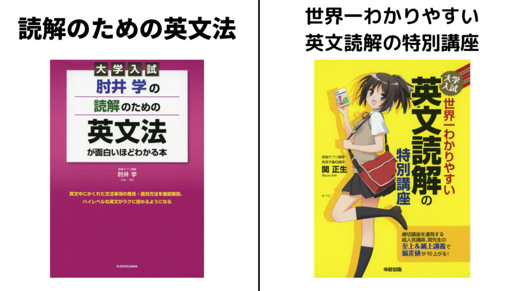 【1000万語読んだ私が解説】英語多読の効果とやり方3ステップ – Eigopark