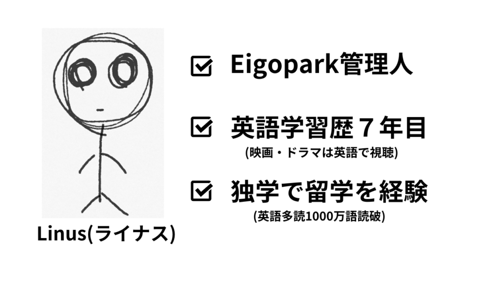 【1ヶ月で2000語覚える】単語帳を使った超効率的な英単語の覚え方 – Eigopark