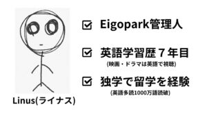 【英語×会計】英語学習者が会計を学ぶべき理由3つ – Eigopark